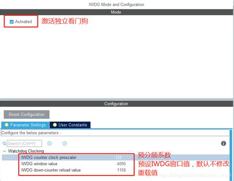 stm32l051使用hal库操作实例（6） iwdg 独立看门狗实验 stm32l051 printf范例 csdn博客