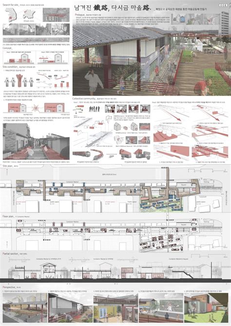 이미지를 클릭하면 창이 닫힙니다 Architecture Panel Architecture Project Axonometric Drawing Urban Design