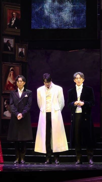 250417 뮤지컬 도리안 그레이 무대인사 손유동 Youtube