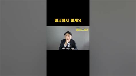 생각지도 못한 좋은 기회가 옵니다 Youtube