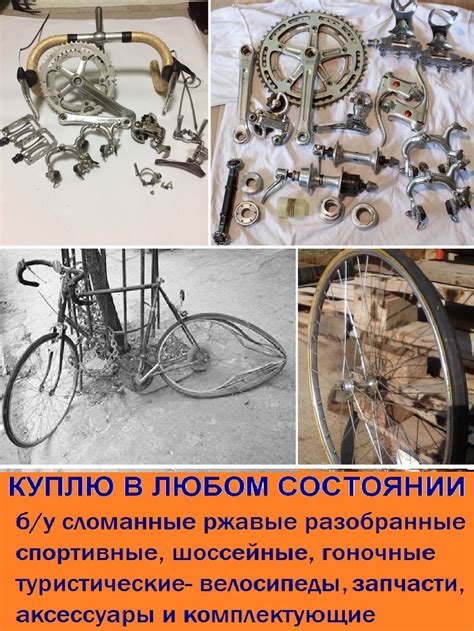 Шифтеры дуалы ultegra st-6510, переключатель передний shimano tourney ...