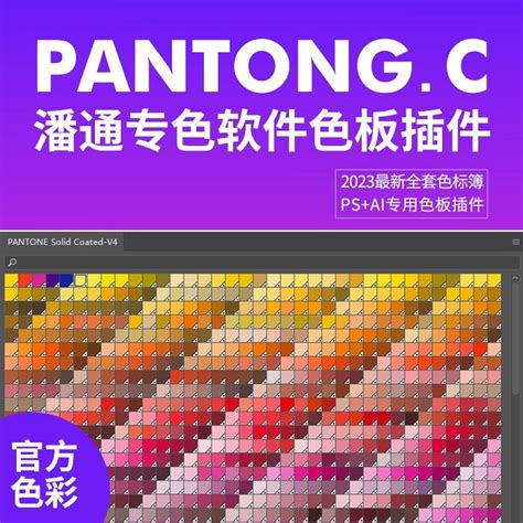 Ps Ai插件的價格推薦 2025年6月 比價比個夠biggo