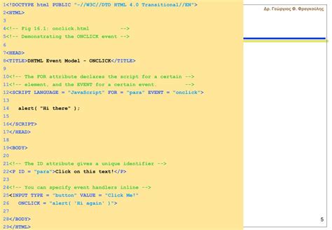 Ppt Chapter 9 Dynamic Html Event Model Powerpoint Presentation Free Download Id98357