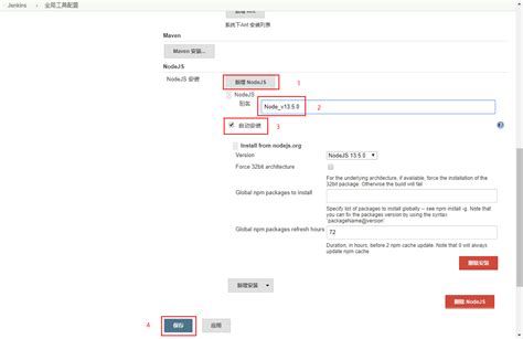 使用jenkins一键打包部署前端应用 Mall学习教程