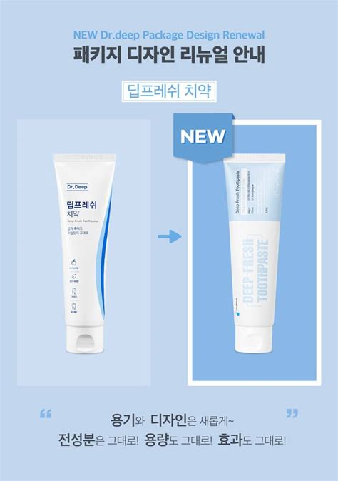 리뉴얼 안내 웹디자인 제품 브로셔 프로모션 배너