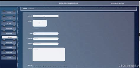 [开题报告]flask框架基于的酒店网上订房系统695jr（python 程序 论文） csdn博客