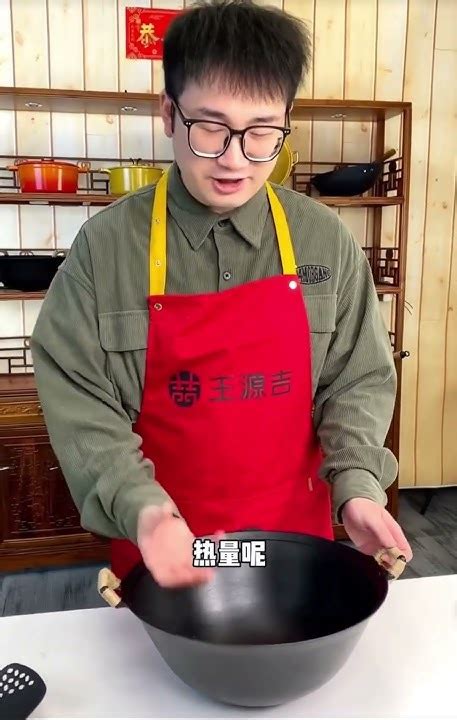 王源吉铁锅好用吗？炒菜有锅气（镬气），真的太下饭了 Youtube