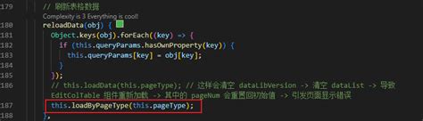 Vxe Table 分页后序号连续 Shayloyuki 博客园