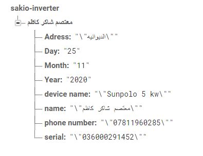 Firebase Is Not Rerieving List MIT App Inventor Help MIT App Inventor Community