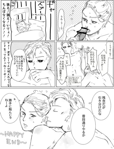 Rule 34 2boys Duo Gay Jojos Bizarre Adventure Male Malemale Male