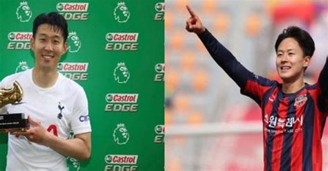 대한민국 축구 간판 손흥민과 이승우 사이에는 평행 이론이 존재한다