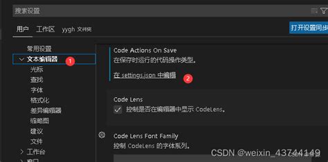 Vs Code里打开 终端，下面一片空白 无法输入命令【最新版已解决】vscode里的终端什么都不显示 Csdn博客