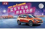 提车当天临时牌照怎么办理为什么提车当天不给临时牌照 车主指南