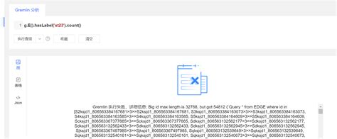 统计边实例，数量过多报错 · issue 2101 · apache incubator hugegraph · github