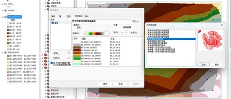 【arcgis实验教程——实验三、空间分析】gis空间分析实验教程 Csdn博客 【arcgis实验教程——实验三、空间分析】gis空间分析实验教程 Csdn博客