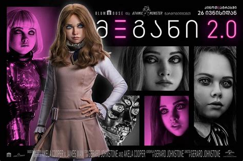 კავეა ისთ ფოინთი