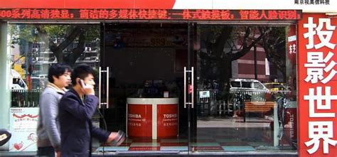 Toshiba създадоха най тънкия и лек таблет Profit Bg