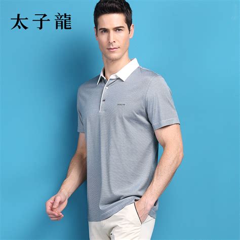 太子龙夏季男士商务上班短袖polo衫 桑蚕丝短袖t恤fr2s1cw701樊潇403712268