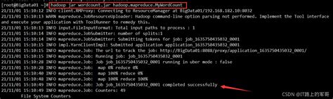 超详细MapReduce工作原理及基础编程 CSDN博客