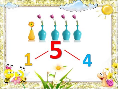 Математика 1 клас Склад числа 2 5