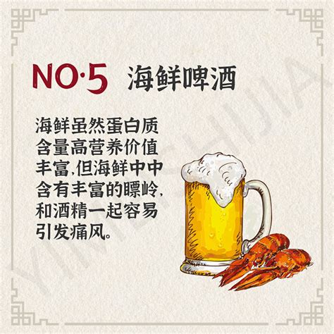 伤肾排行榜肾虚补肾保健医疗保健健康