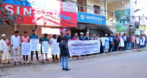 বাংলাদেশে মানবাধিকার লঙ্ঘন বন্ধের দাবিতে ময়মনসিংহে র‌্যালী ও মানববন্ধন Bmtv News
