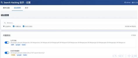 Sql注入漏洞批量检测工具一键排查sql注入漏洞 Cn Sec 中文网