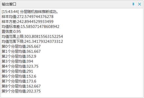Statistical Inference
