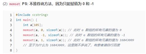 C常用代码大全c代码库大全 Csdn博客