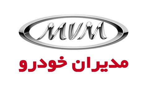 ثبت نام مشتریان ویژه شرکت مدیران خودرو ۲