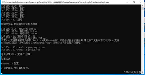 谷歌翻译无法使用？chrome 浏览器翻译插件使用步骤。 谷歌翻译插件用不了 csdn博客