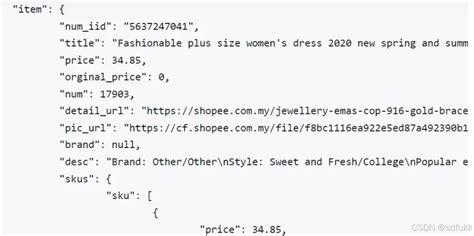 交流虾皮商品详情API接口 shopee api对接 CSDN博客