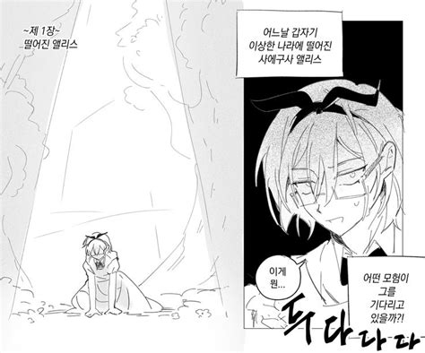 스카이걋슬 On Twitter 에덴 귀여운 그림 귀여운 아니메 남자