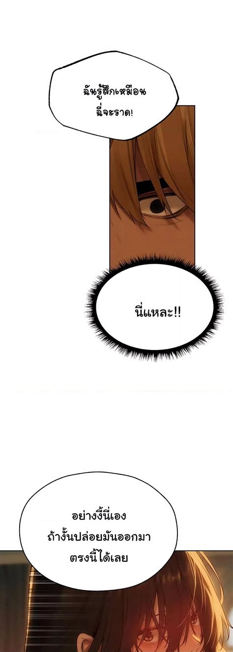 อ่านการ์ตูน Milf Hunting In Another World 87 Th แปลไทย อัพเดทรวดเร็ว