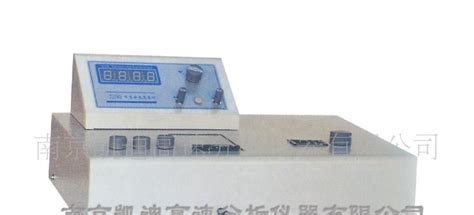 供应分光光度计 电子元器件 维库仪器仪表网
