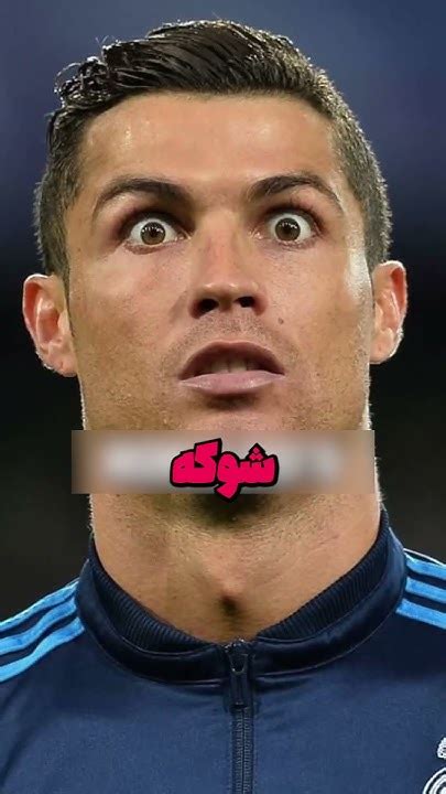 دوست دختر پسر رونالدو کریستیانو جونیور😀😱 Youtube