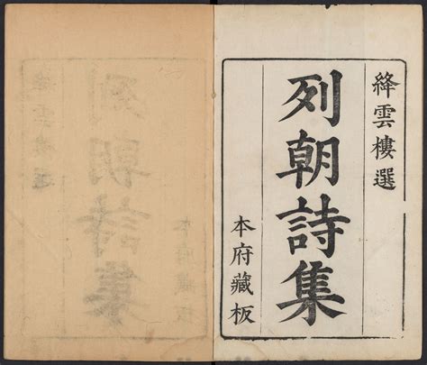 GMZM ORG 光明之门高清原版古籍在线阅读 古籍在线图书馆 古籍欣赏