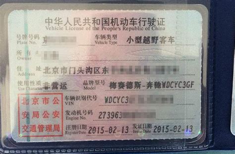 机动车已经年检已取得年检标志但是行驶证副本未盖章发生了交通事故保险公司会理赔吗 百度经验