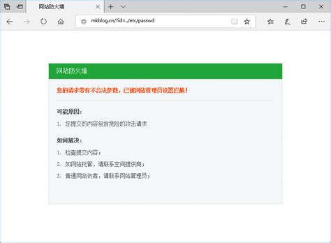 宝塔面板免费防火墙waf linux系统 CSDN博客