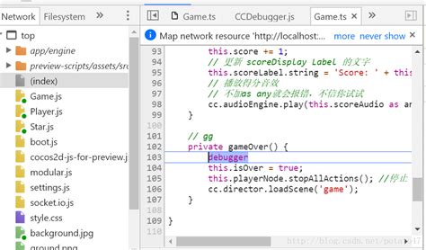 cocos creator 调试入门 cocos ts 调试 csdn博客
