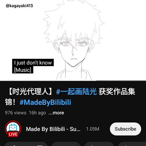 Is Li Tianchen Trolling R Linkclick