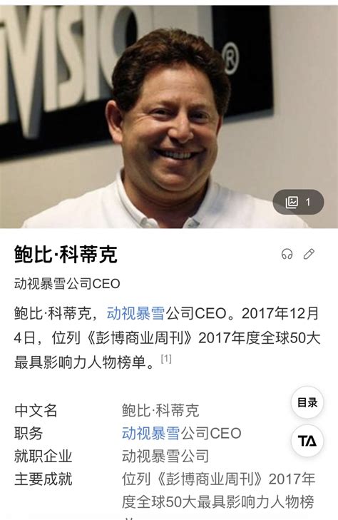 网易和暴雪的纠纷更像是资本运作，但短时间看基本没复合可能性了 Nga玩家社区