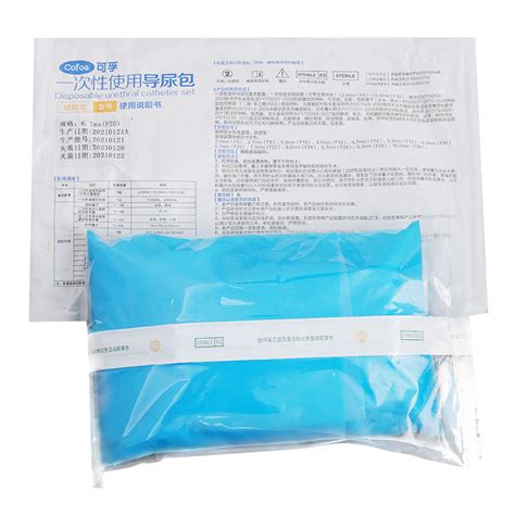 导尿包一次性无菌医用双腔成人导尿管导尿袋男女用老人引流袋尿袋 虎窝淘