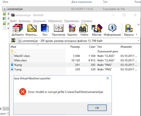 Intellij Idea Java Use Png File In Jar Stack Overflow