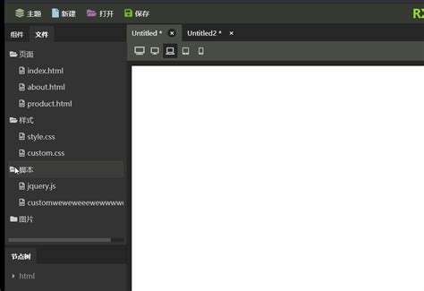 VUE实现Studio管理后台八用右键菜单contextmenu编辑树形结构 悠闲的水 博客园 VUE实现Studio管理后台八用右键菜单contextmenu编辑树形结构 悠闲的水 博客园