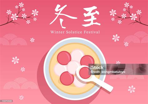 Dongzhi 또는 겨울 동지 축제 템플릿 손으로 그린 만화 플랫 일러스트 레이 션 중국 음식 Tangyuan과 Jiaozi