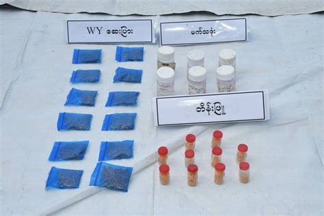 ၇၆ နှစ်မြောက် လွတ်လပ်ရေးနေ့အထိမ်းအမှတ် အမျိုးသားရေးဦးတည်ချက် ၅ ရပ