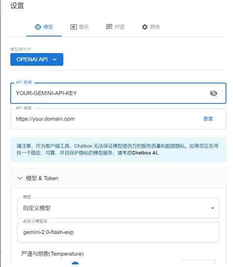 10秒即可部署一个gemini多模态视频对话的网站，还能免梯使用gemini Api 资源荟萃 Linux Do