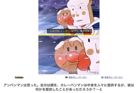 うぉず🍥🌈 🌸 🔱 固ツイ見やがれ下さい￤低浮上中 On Twitter Etoriasan 何も提供できないパン T