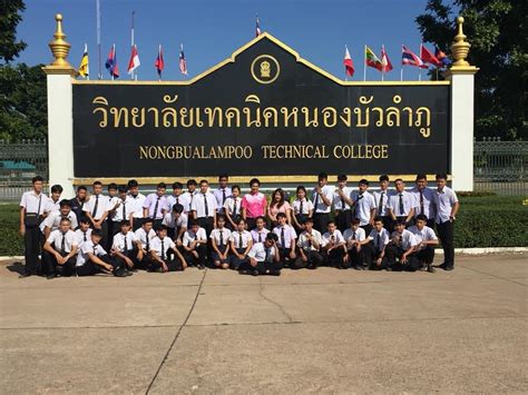 แผนกไฟฟ้ากำลัง วิทยาลัยเทคนิคหนองบัวลำภู